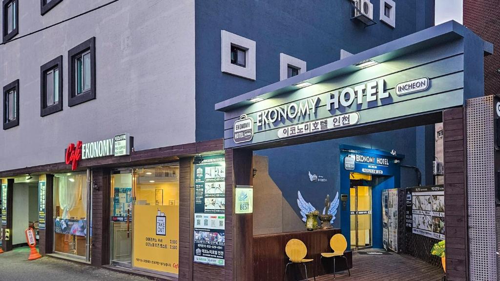 Economy Hotel Incheon Bupyeong Branch, Incheon (updated prices 2025)