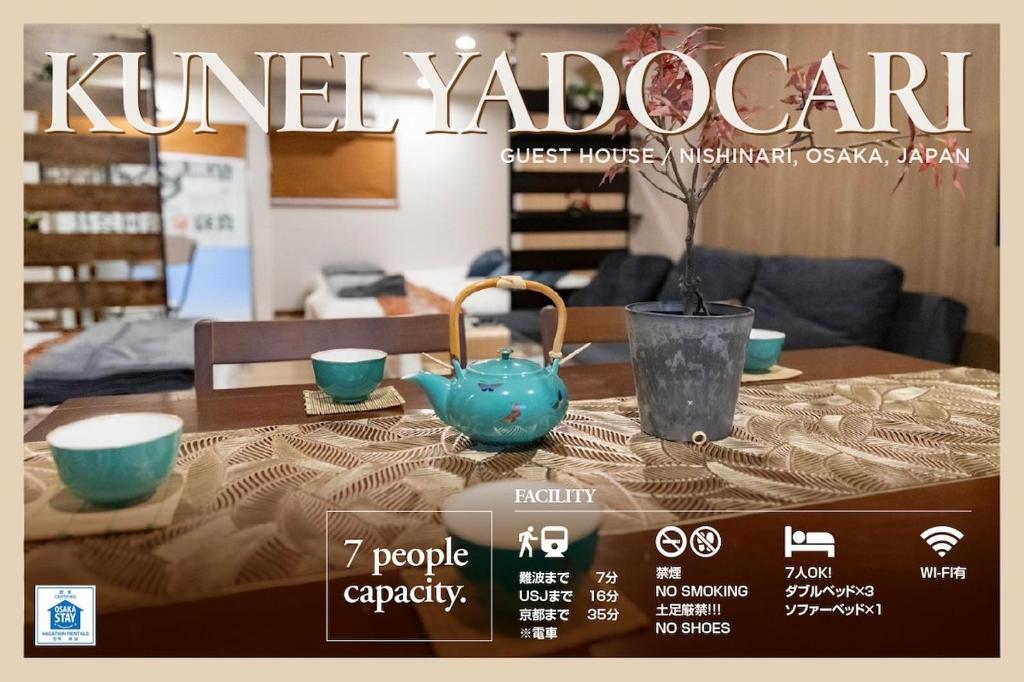 Kunel Yadocari 1F, Osaka (updated prices 2025)