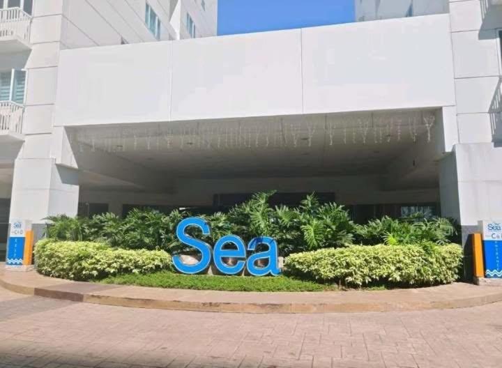 Sea Residences Tower E, Manila (updated prices 2026)