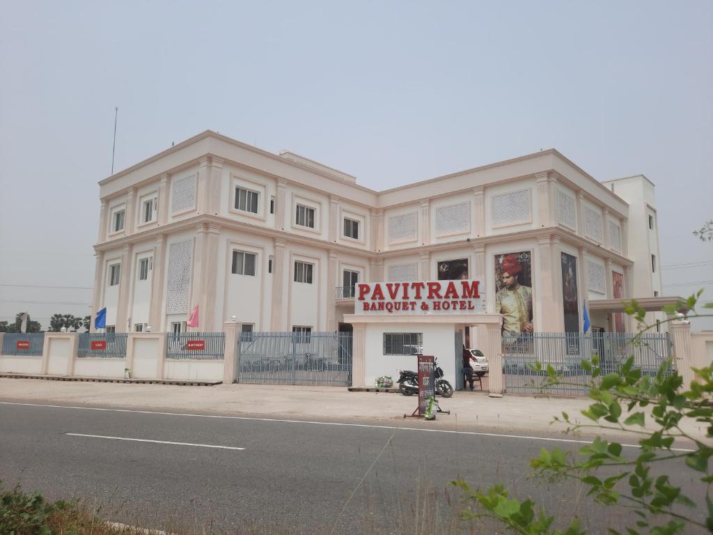 Pavitram Banquet & Hotel, Gopālganj (updated prices 2026)