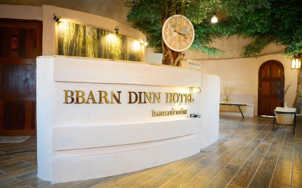 Bbarn Dinn Hotel, Nong Prue (updated prices 2025)