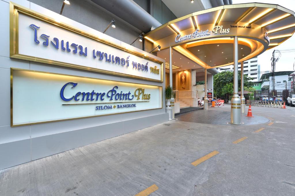 Centre Point Plus Hotel Silom - Newly Renovated, Bangkok (updated ...
