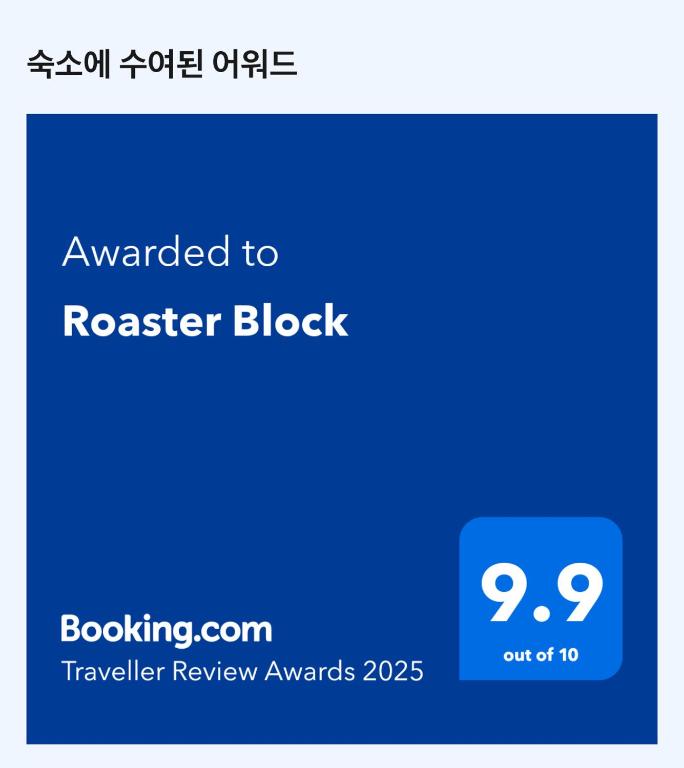 Roaster Block, Seul (preços atualizados 2025)