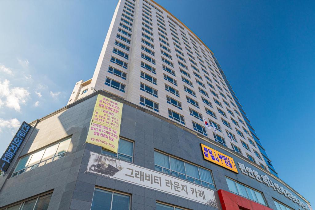 The Sky Hotel cheon an, Cheonan (updated prices 2026)