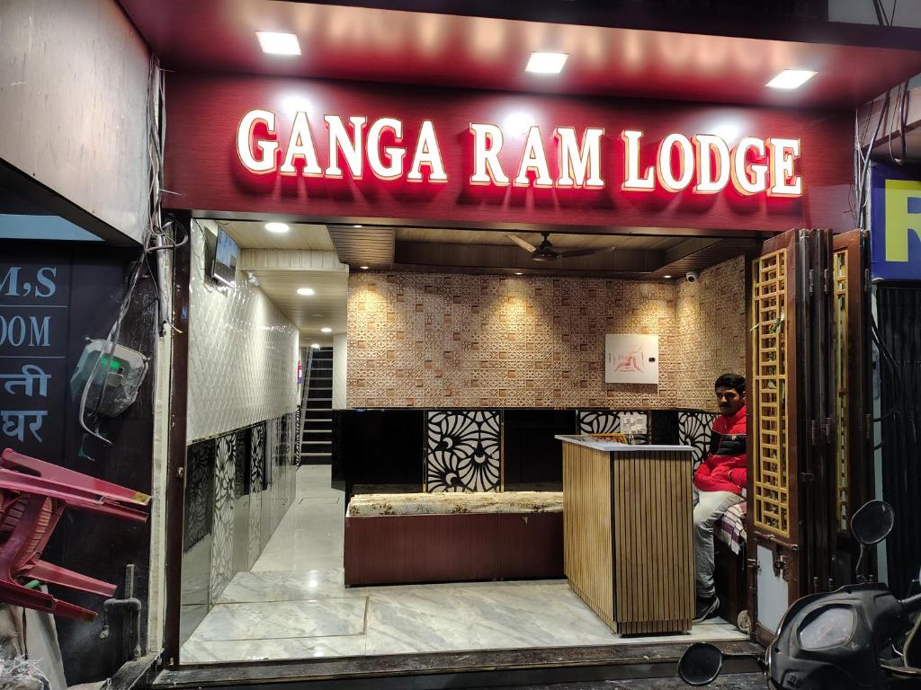 Ganga Ram Lodge, Haridwār (updated prices 2025)