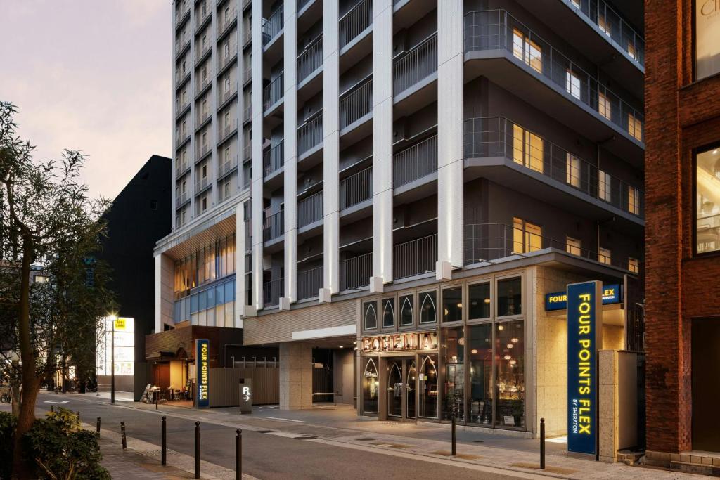 フォーポイント フレックス by シェラトン 大阪心斎橋（大阪市）：（最新料金：2025年）