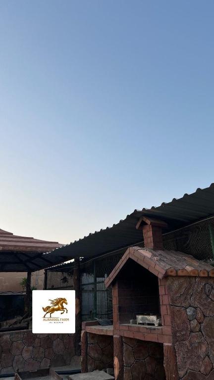 Alnakhil farm, Al Khatim (updated prices 2026)