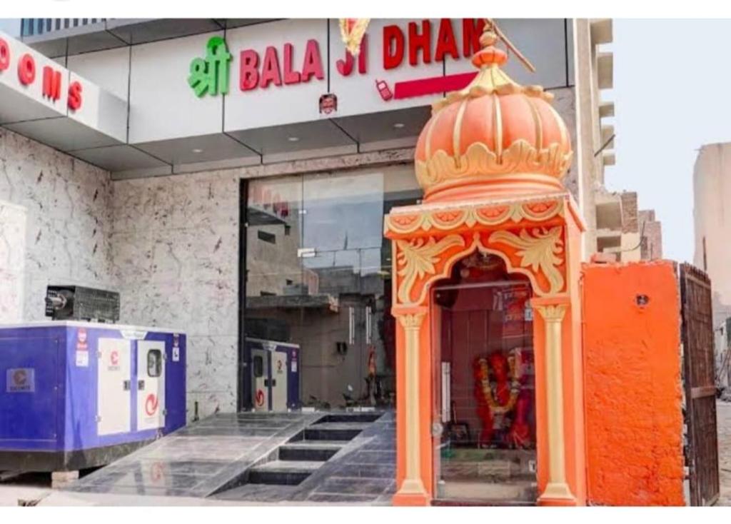 Shri Balaji Dham Hotel, Vrindāvan (updated prices 2025)