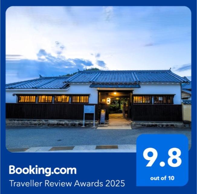 Tetsu-juro former Ogunis residence , Himeji Castles back parlor-like"400-year-old inn", Fukusaki ...