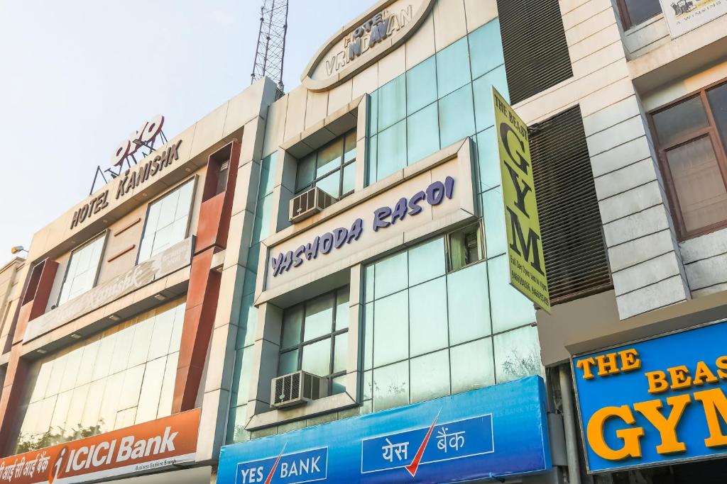 Hotel O Deep Palace, Rewāri (updated prices 2026)