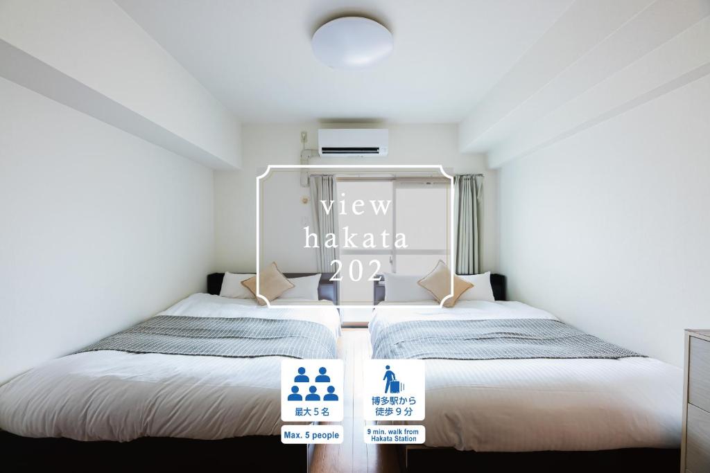 View Hakata 202, Fukuoka (updated prices 2026)