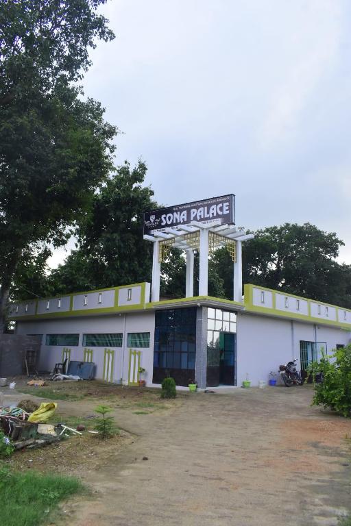 Hotel Sona Palace, Ayodhya (updated prices 2026)