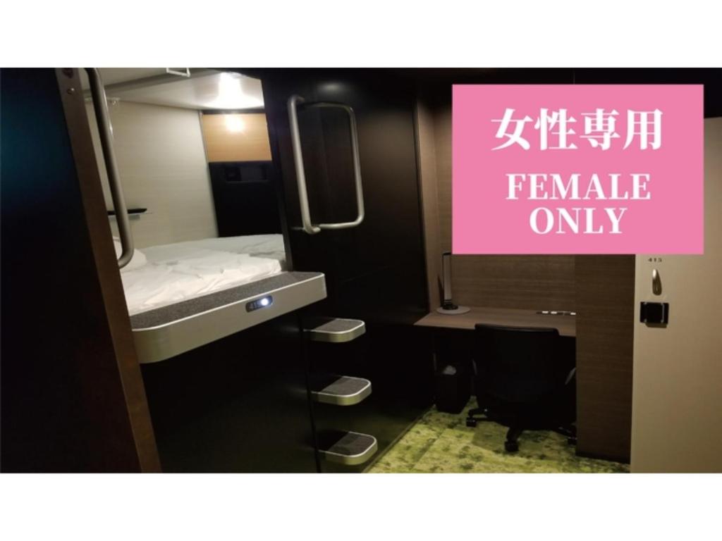 GLANSIT KYOTO KAWARAMACHI"Capsule room only" - Vacation STAY 32629v, Kyoto (updated prices 2025)