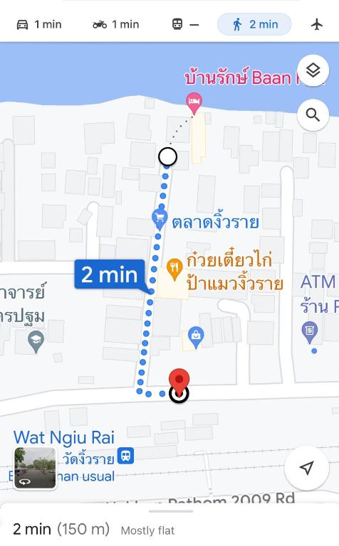 บ้านรักษ์ Baan Rak, Nakhon Chai Si (updated prices 2025)