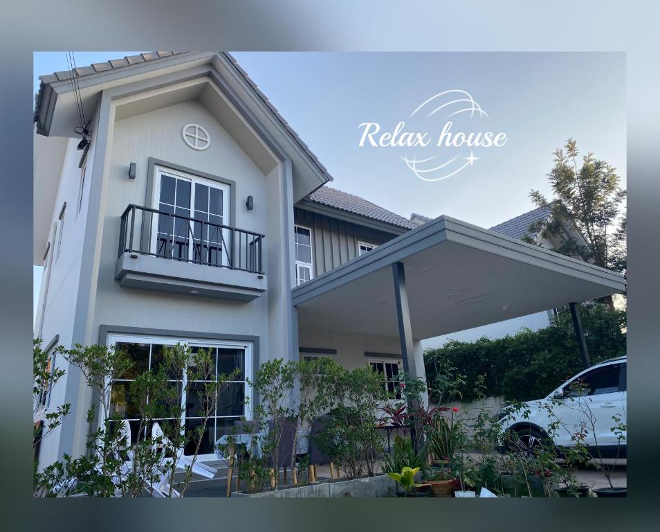 Relax house, Sakon Nakhon (updated prices 2026)