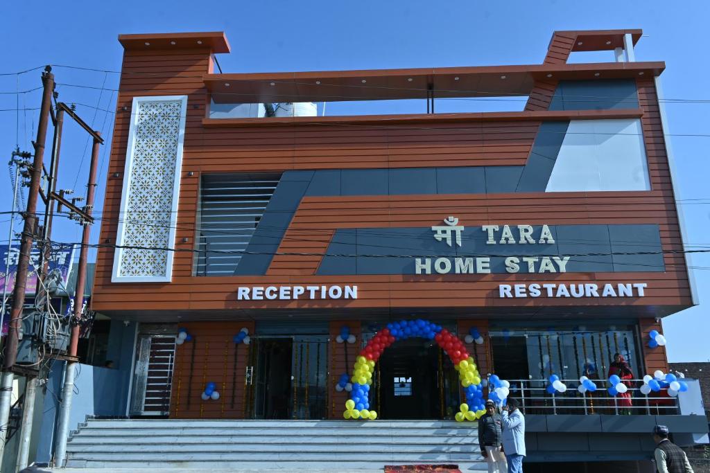 Maa Tara Homestay, Kānsrao (updated prices 2025)