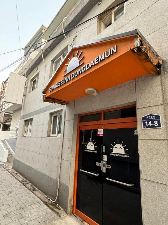 Sunrise Inn, Seoul (updated prices 2026)