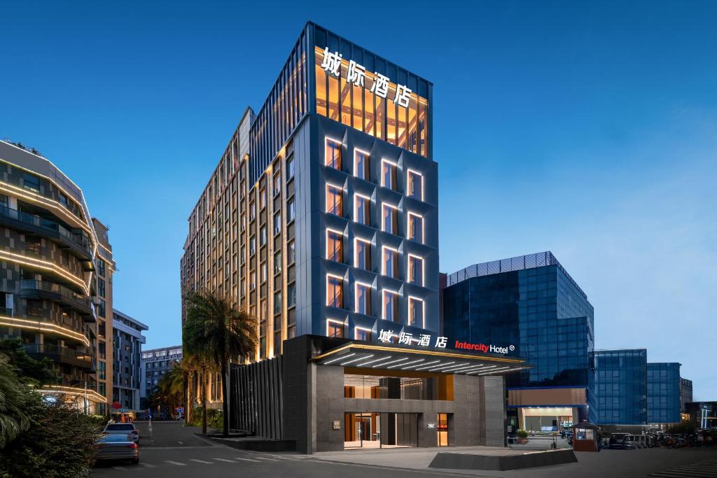 Intercity Hotel Guangzhou Pazhou Convention & Exhibition, Guangzhou ...