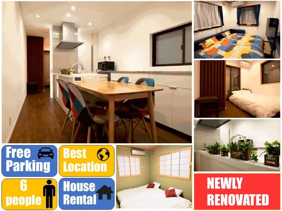 Modern House Fukufuku Noda, Osaka (updated prices 2026)