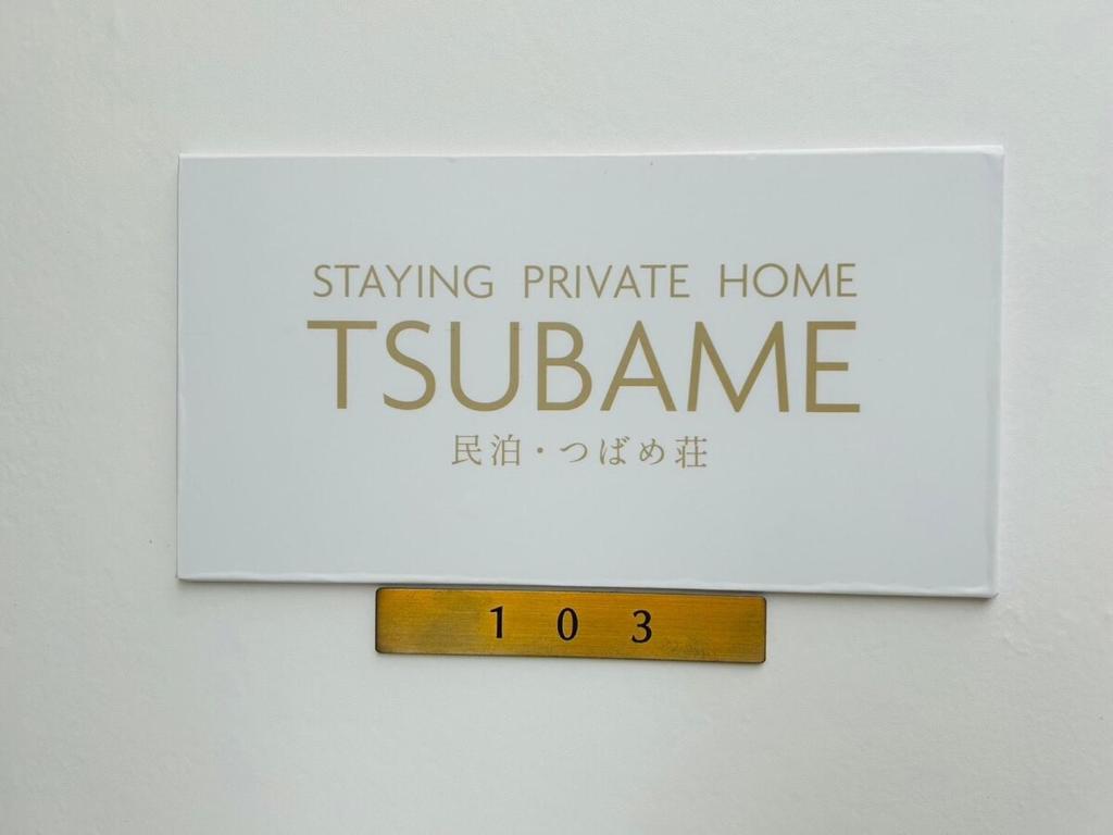 TSUBAME 103 staying private home, Osaka (precios actualizados 2025)