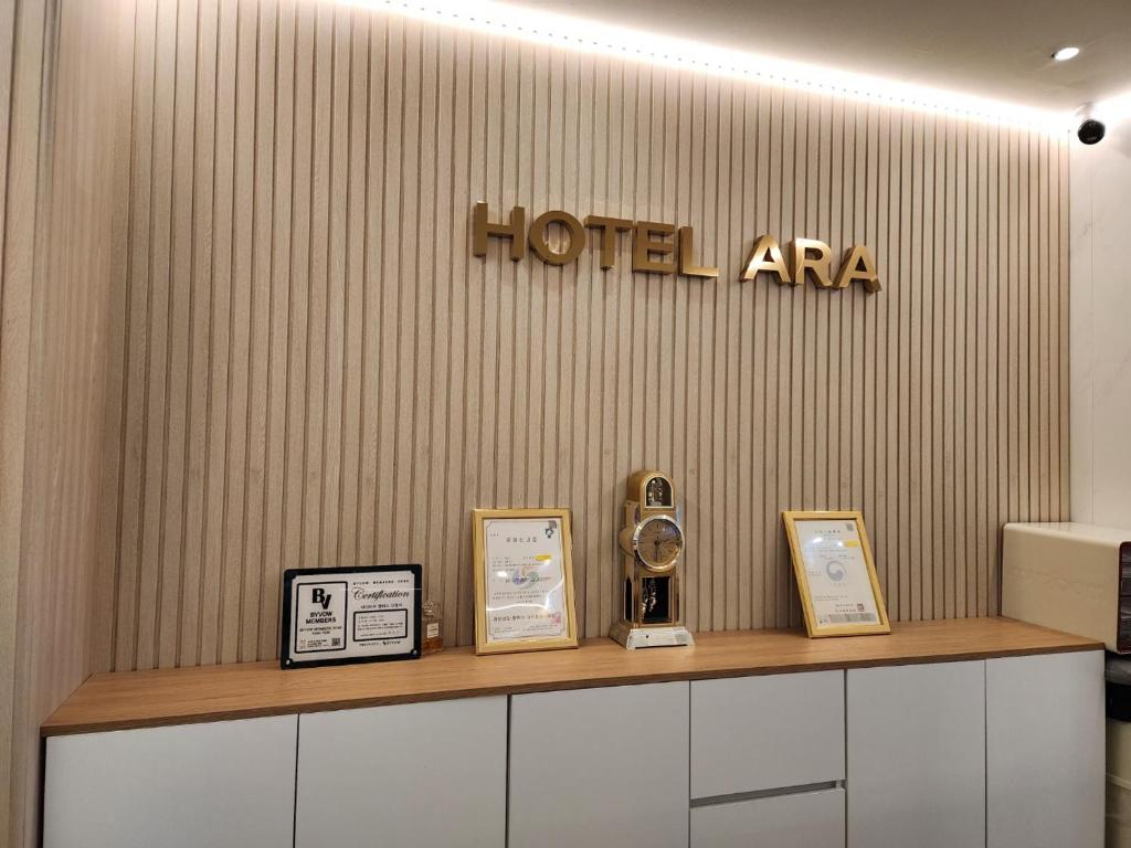 Hotel Ara, Samgye-ri (updated prices 2025)