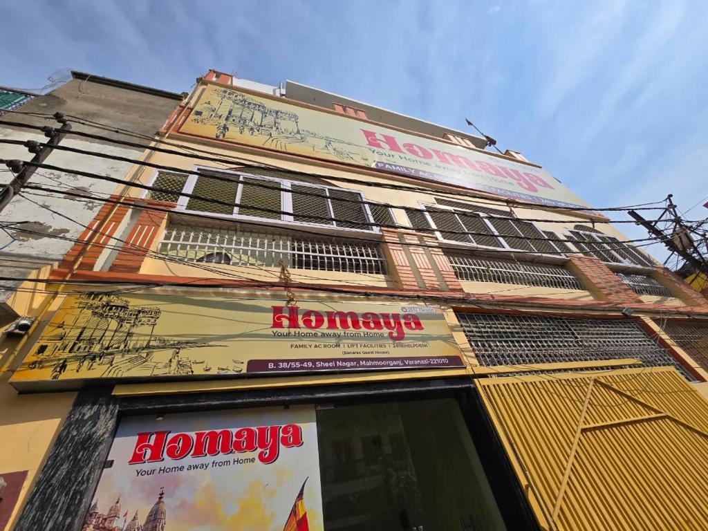 Homaya, Varanasi (updated prices 2026)