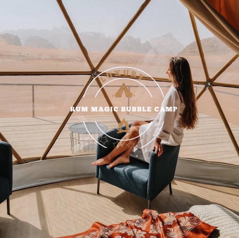 RUM MAGIC BUBBLE lUXURY CAMP, Wadi Rum (updated prices 2025)