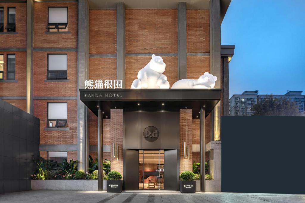 Panda Hotel, Chengdu (updated prices 2025)