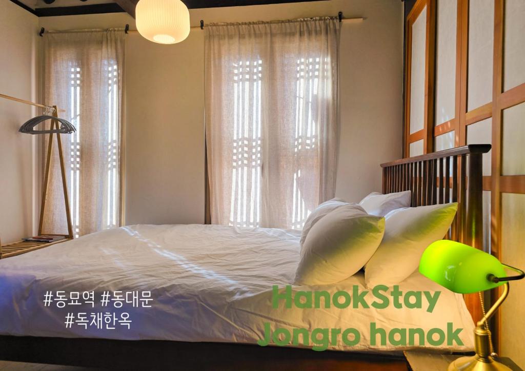 Stylish Hanok Stay DDP DDM St, Seoul (harga terbaru 2025)