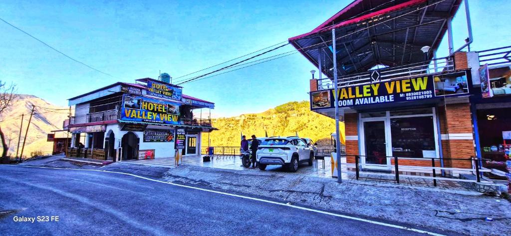 Hotel Valley View- Kempty Fall, Mussoorie, Mussoorie (updated prices 2025)