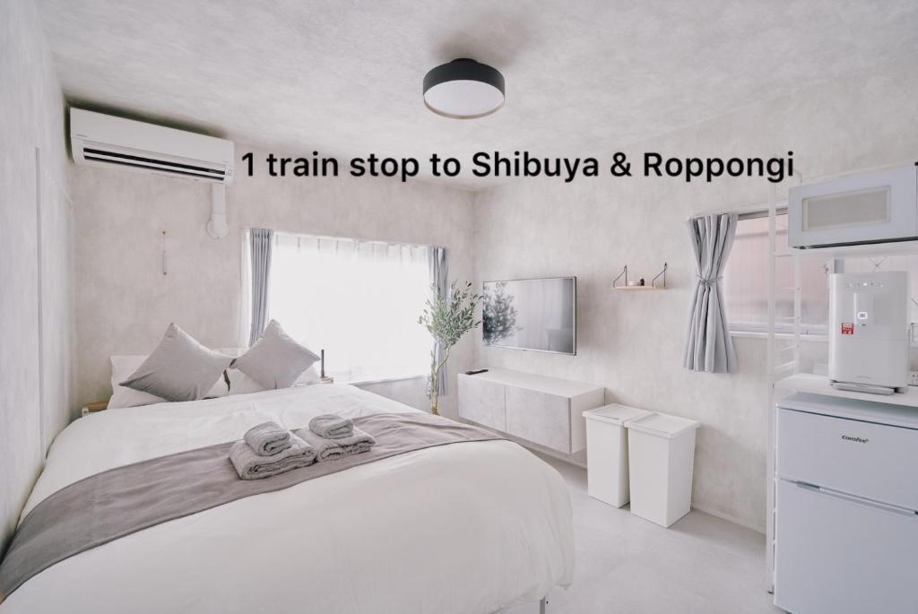 Cosmo, Tokyo (updated prices 2026)