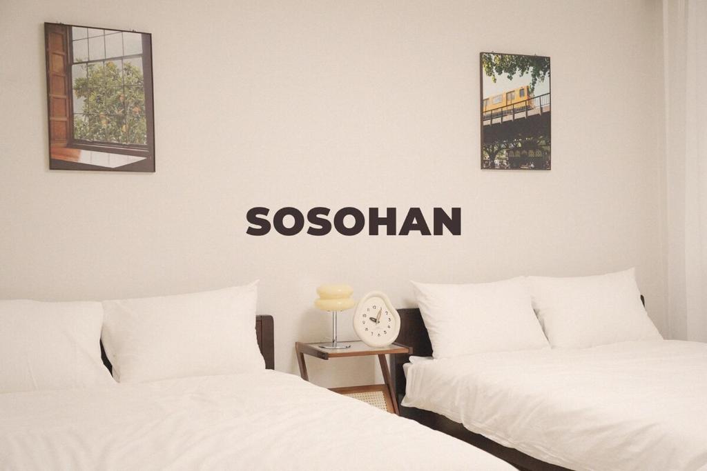 SOSOHAN Gyesan Station 1 minute Super Station Area House 1st Floor ...