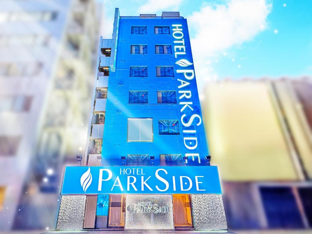 HOTEL PARK SIDE, Tokyo (updated prices 2026)