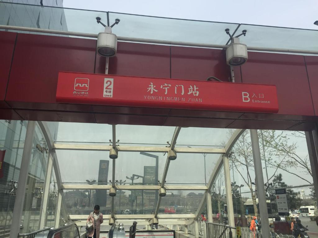 Xi'an Dajing Castle Hotel Bell Tower & YONGNING Gate, Xi'an (updated ...