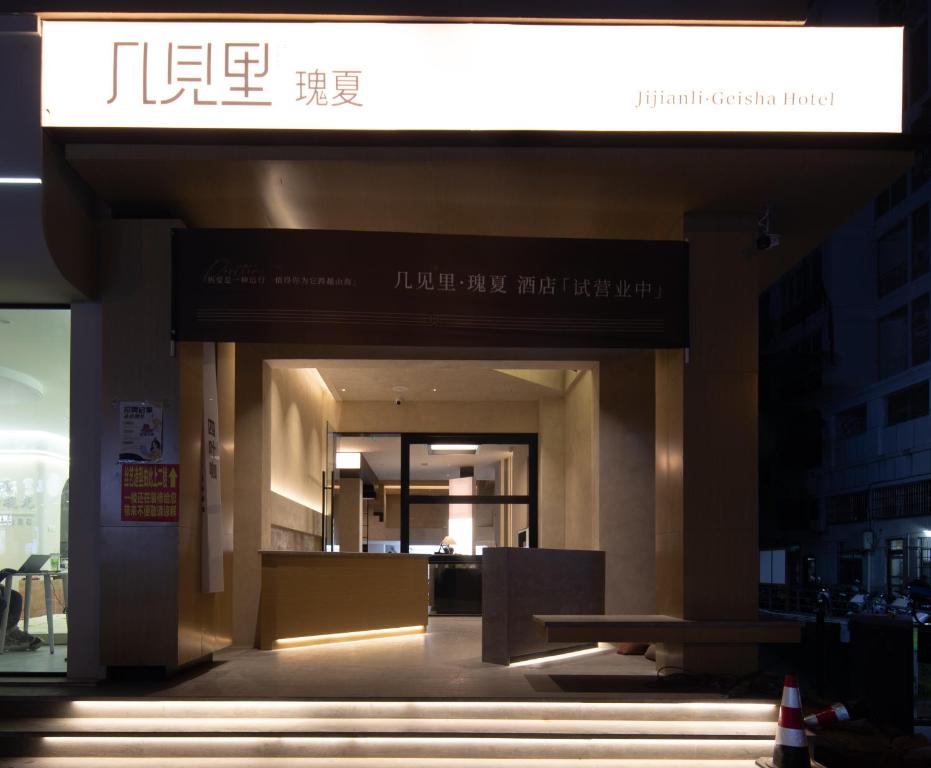 See you soon at the Ritz Rose Summer Hotel, Sanya (preços atualizados ...