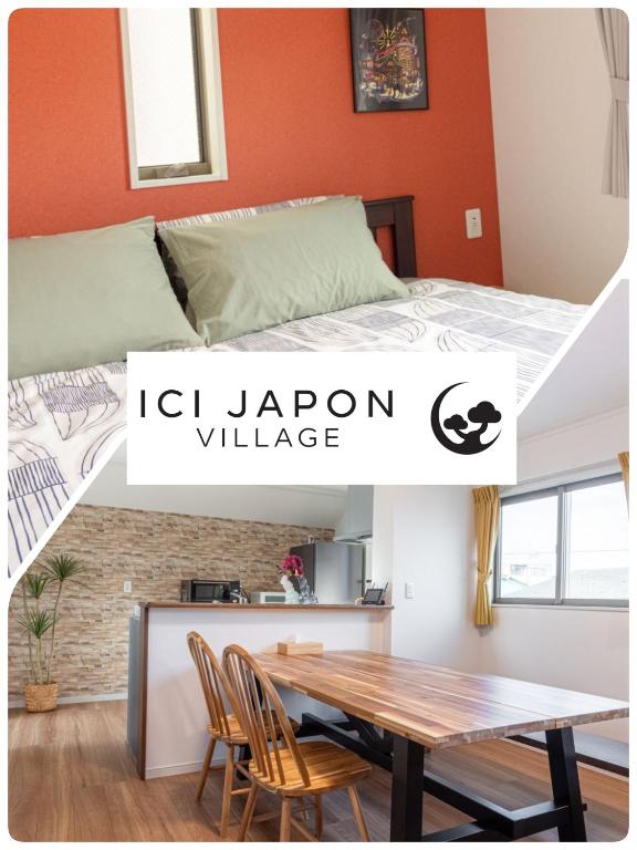 Ici Japon Village, Tokyo (tarifs actualisés, 2025)
