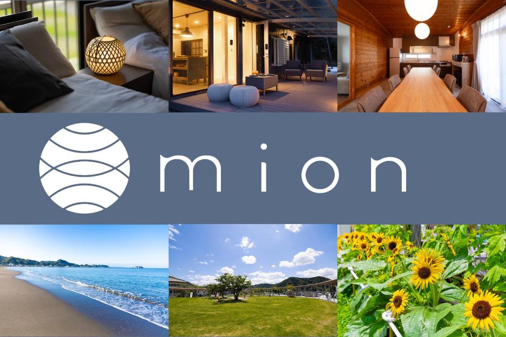 mion（Hota）：（最新料金：2025年）