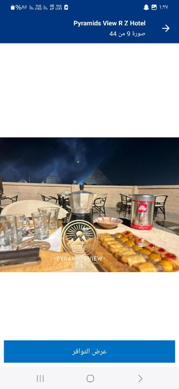 Pyramids View Inn, Cairo (updated prices 2026)