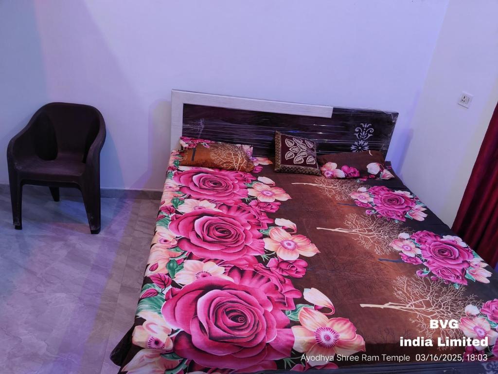 Prabhu Shree Ram Nagri Home Stay, Ayodhya (updated prices 2025)