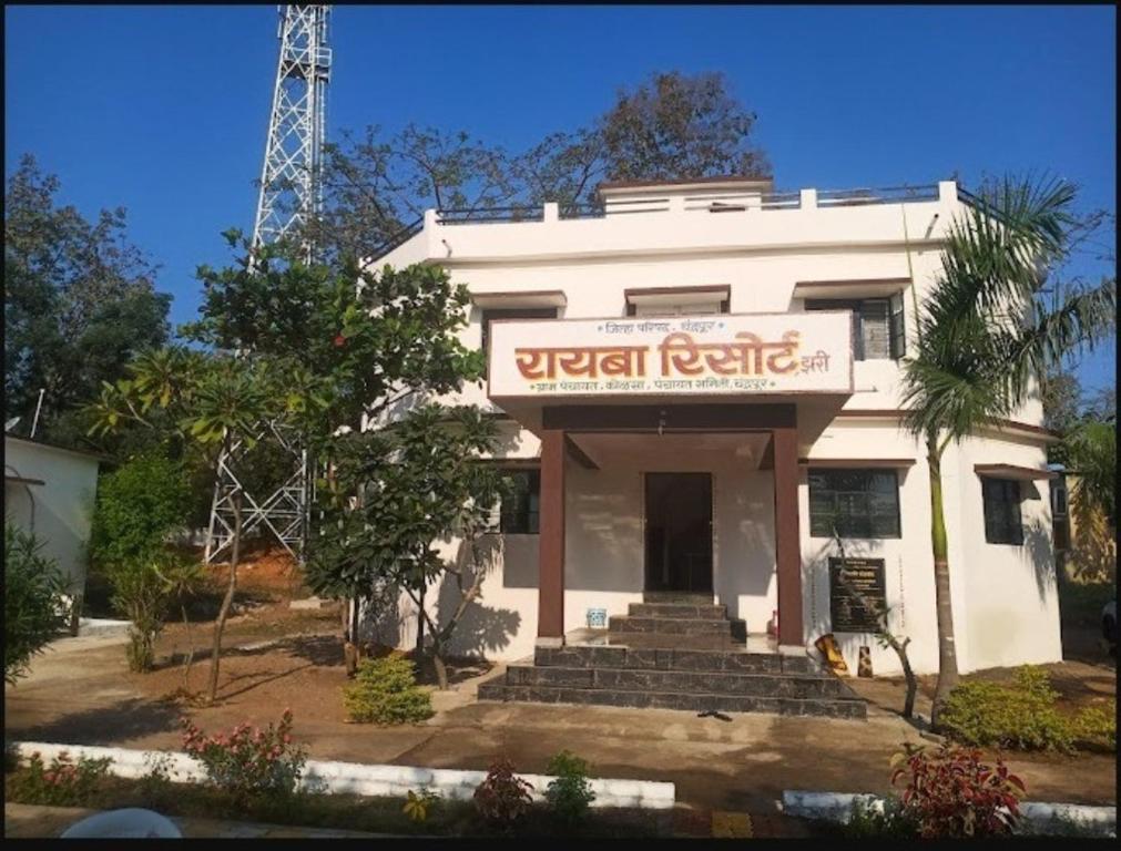 Rayba Resort, Kolsa (updated prices 2025)