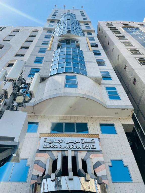 Marsa Al Jaria مرسى الجارية, La Mecca (prezzi aggiornati per il 2026)