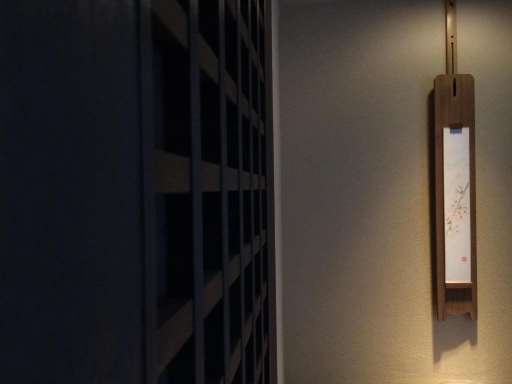 Kyoto Senraku, Kyoto (updated prices 2025)