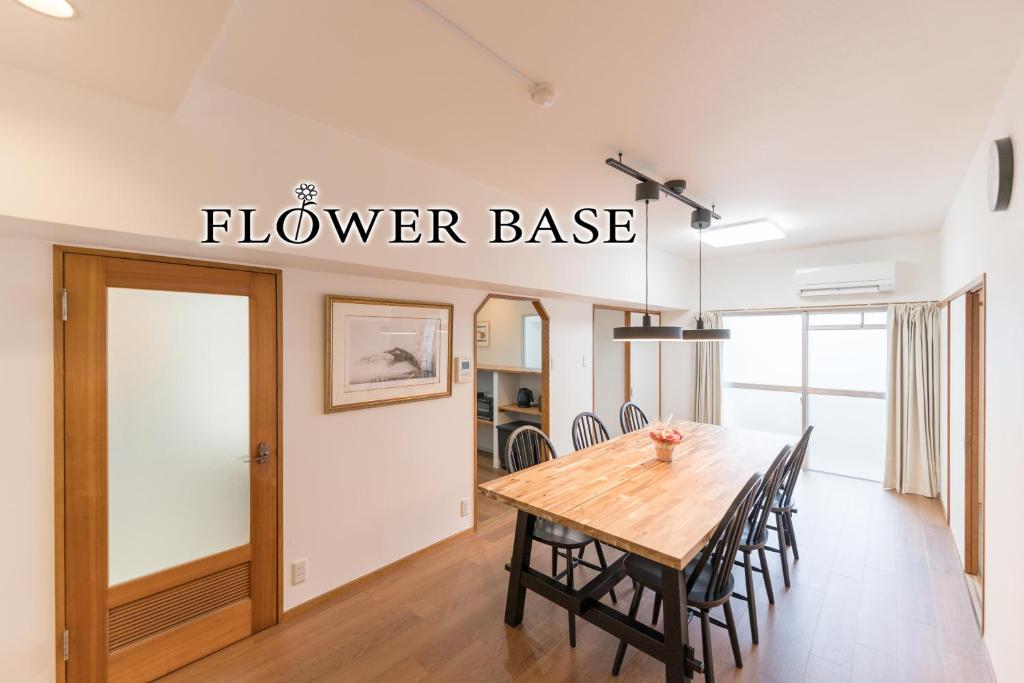 Flower Base Ayame, 후쿠오카 (2025년 최신 요금)