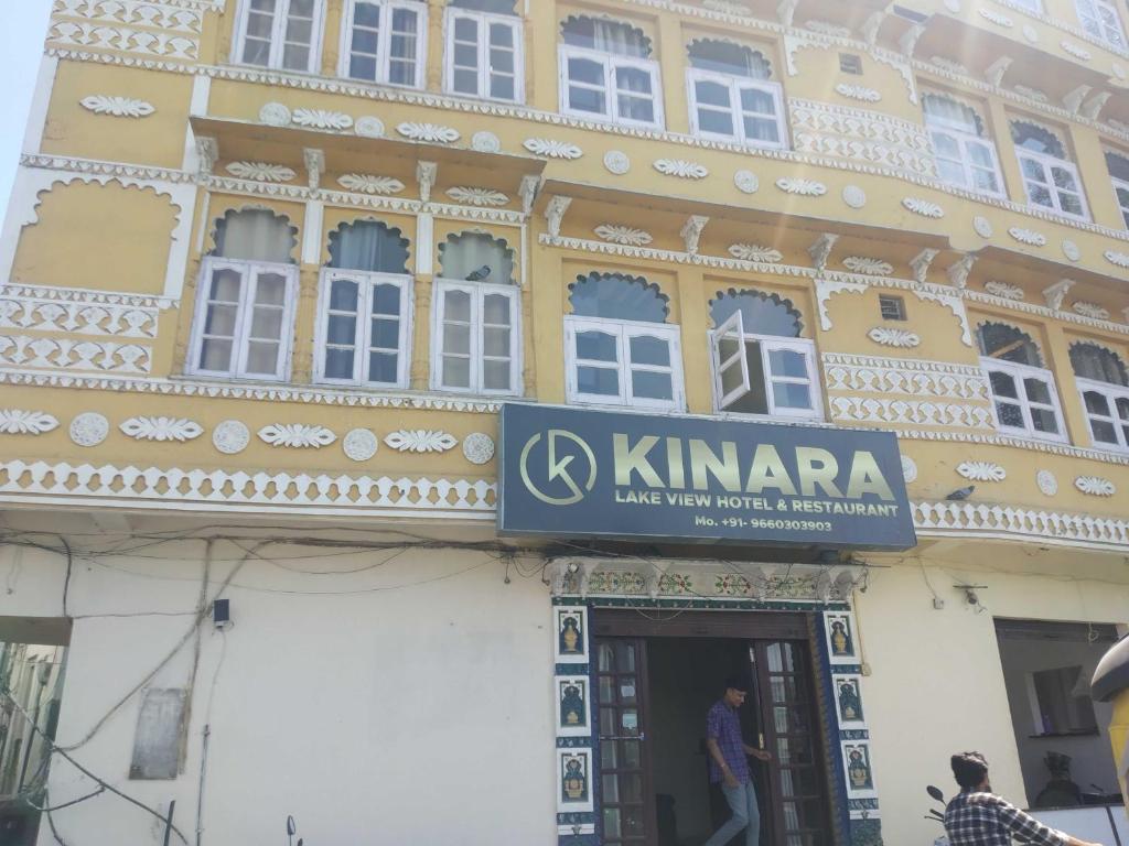 Hotel O Kinara, Udaipur (updated prices 2025)