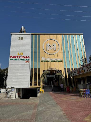 Mohanam Pure Vegetarian Restaurant, Nāgercoil (tarifs actualisés, 2025)