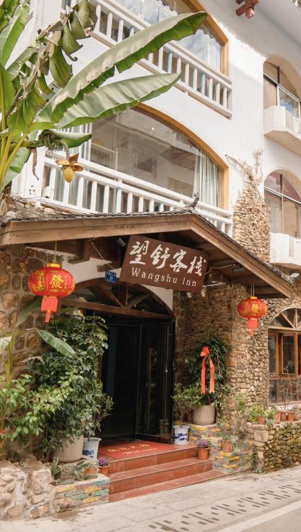 Zhangjiajie Wangshu Inn - Wulingyuan Sign Gate, Zhangjiajie ...