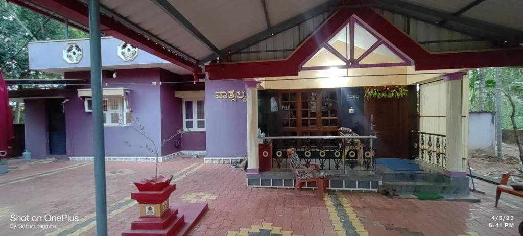 Vatsalya Homestay Kumbhashi, Kōtatattu (updated prices 2026)