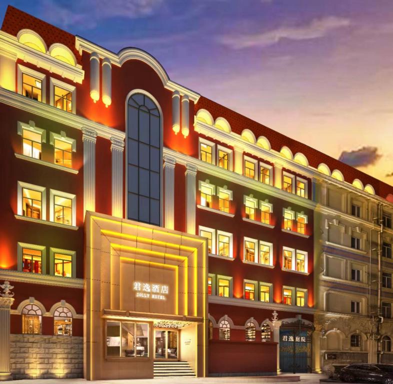 Harbin Junyi Hotel, Harbin (precios actualizados 2025)