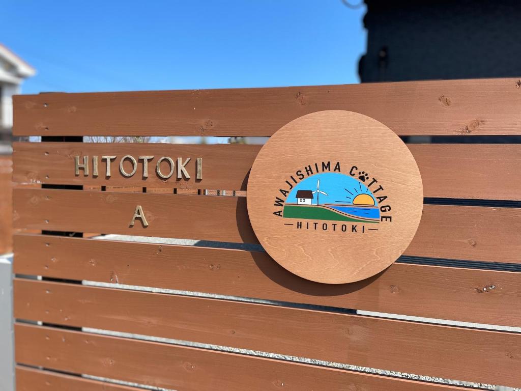 -HITOTOKI- 家族とペットと他愛もないhitotokiを, Tsushi (updated prices 2025)