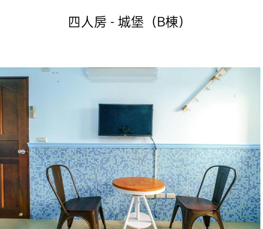 Yuemei 636, Luodong (updated prices 2025)